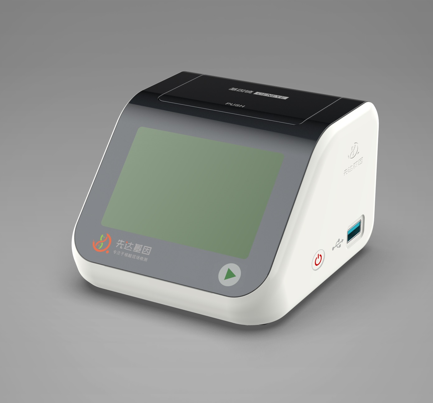 GENEYE systems-GenDx Biotech-Infection POCT Innovator